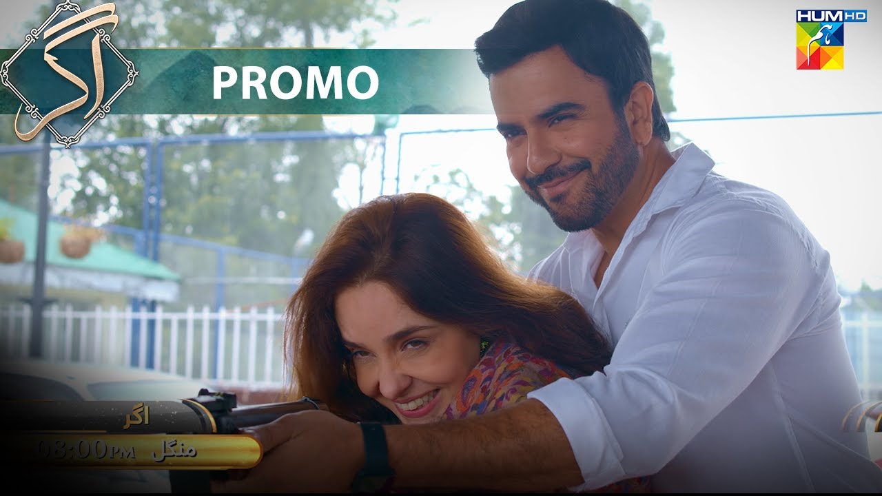 Agar - Episode 09 Promo - Tuesday At 08Pm Only On HUM TV - YouTube