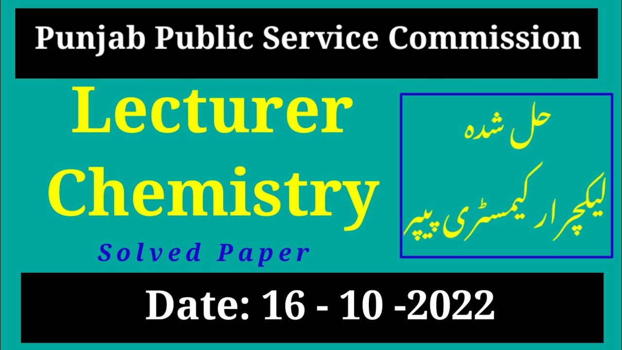 PPSC Lecturer Chemical Paper | Lecturer Chemistry Solved Paper | Date ...