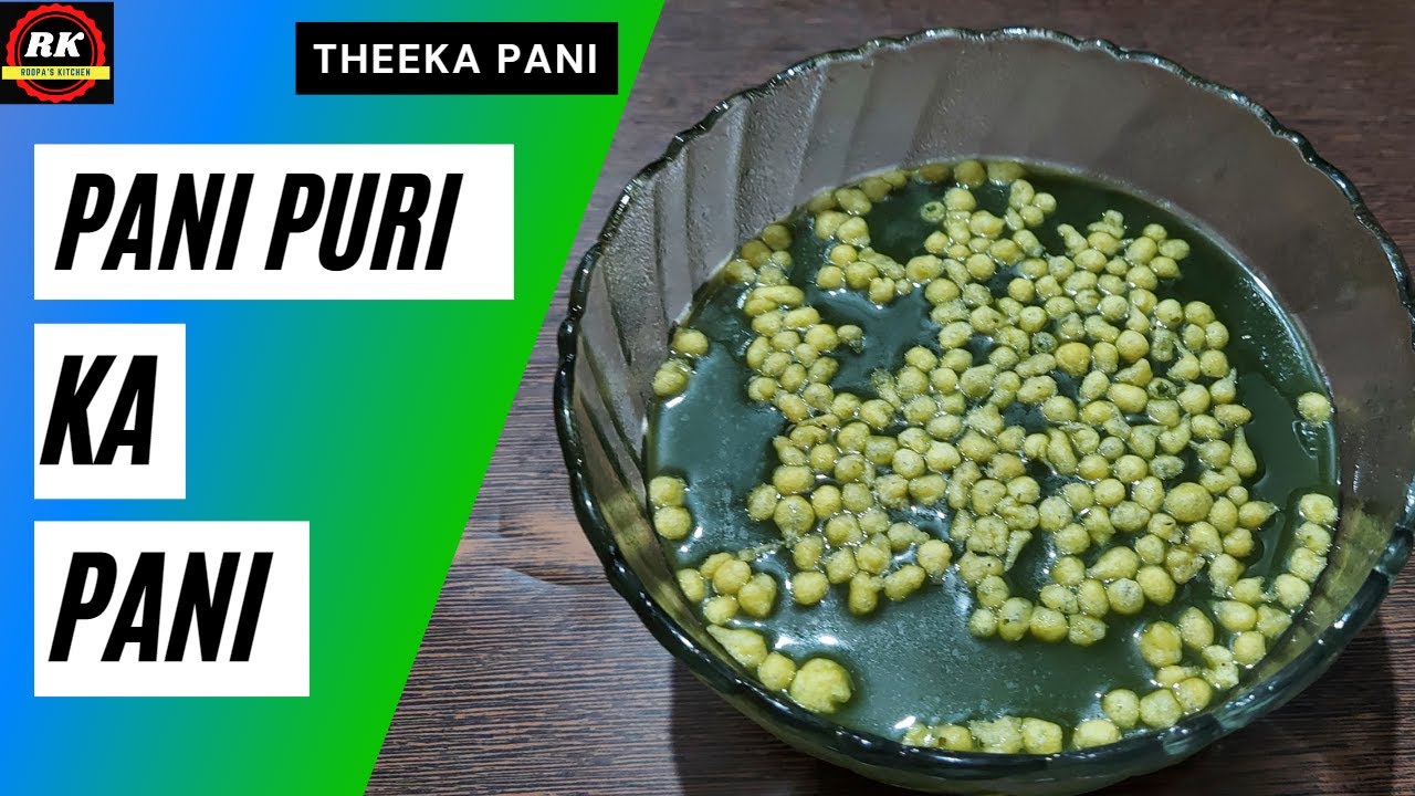 Pani Puri ka Pani Recipe|Theeka Pani Recipe|Golgappa Ka Pani | Pudina ...