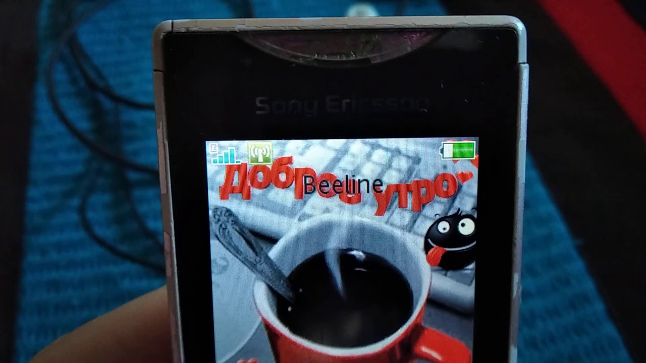 Sony ericsson j10i2 - YouTube