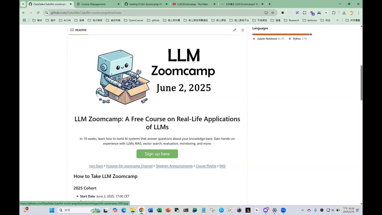 第三屆 LLM Zoomcamp 共學招募說明會 - YouTube