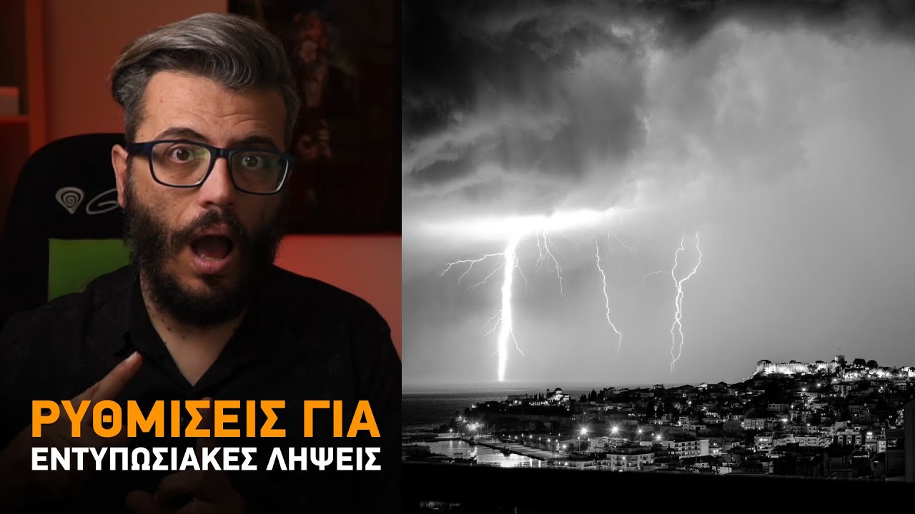 6 ΙΔΕΕΣ ΚΑΙ ΡΥΘΜΙΣΕΙΣ ΓΙΑ ΔΗΜΙΟΥΡΓΙΚΕΣ ΦΩΤΟΓΡΑΦΙΕΣ ΜΕ ΑΡΓΕΣ ΤΑΧΥΤΗΤΕΣ ...