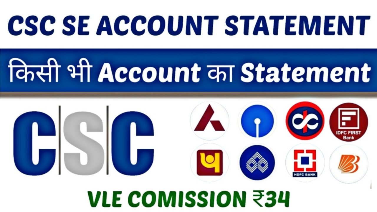 CSC से सभी बैंक अकाउंट का स्टेटमेंट कैसे निकाले | Bank Account ...