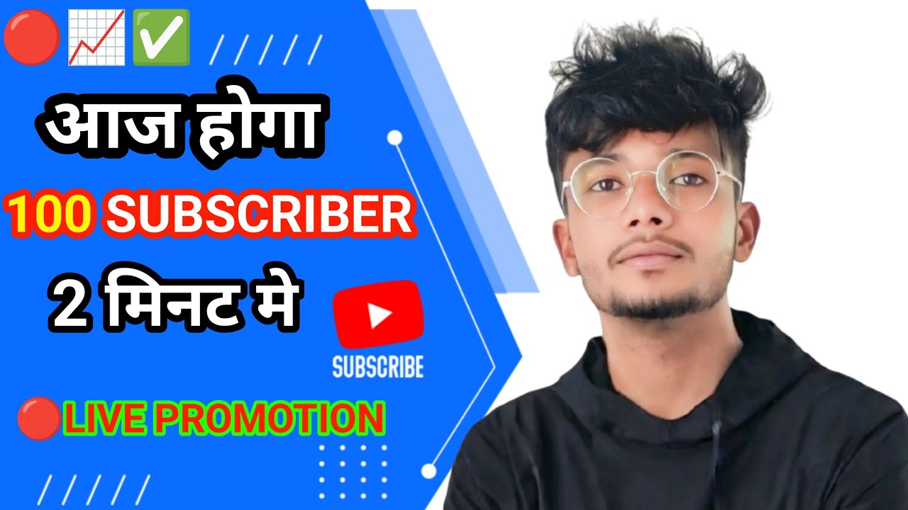 Get 🚀 1000 Subscribe 🎁 Live promotion 🤫 || Free promotion #free #live # ...