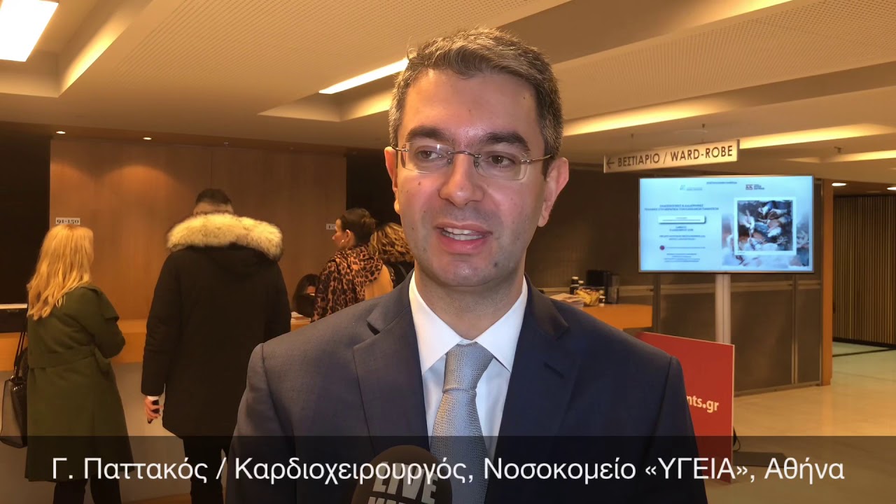 Γ. Παττακός | Καρδιοχειρούργος, Νοσοκομείο "Υγεία", Αθήνα - YouTube