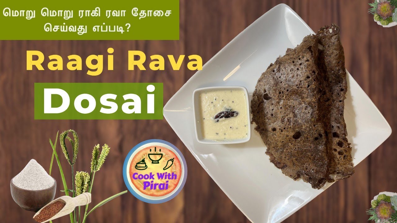 😋Instant Raagi Rava Dosai | Finger Millet| மொறு மொறு ராகி ரவா தோசை ...
