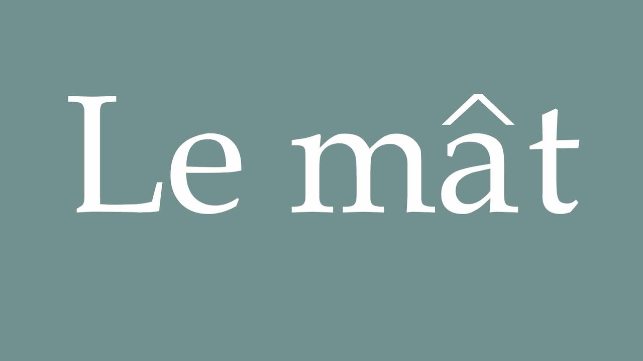 How to Pronounce ''Le mât'' (The mast) Correctly in French - YouTube