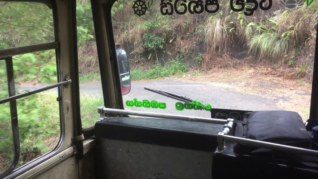 Non-Perial Balangoda Bus | නන්පේරියල් බලංගොඩ බස් රථය - YouTube