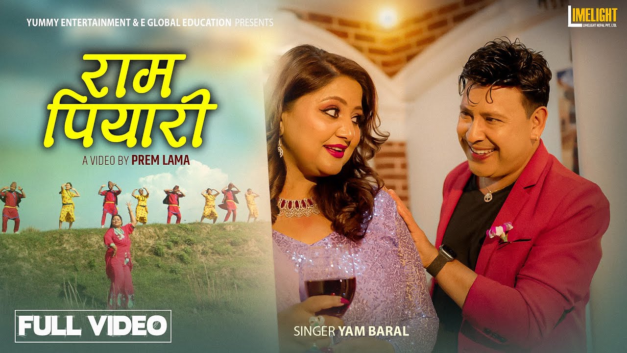 RAM PIYARI - Deepa Shree Niraula, Yam Baral || New Official Music Video 2082 / 2025 - YouTube