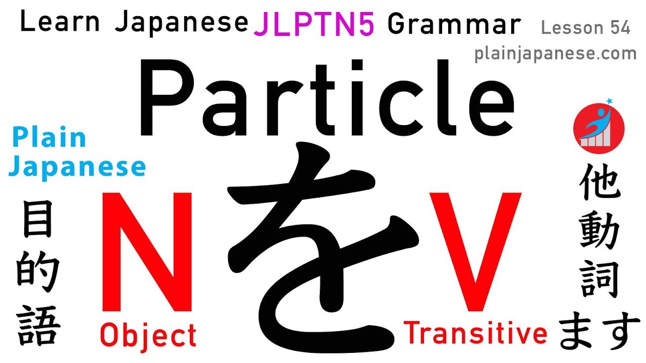 Learn Japanese Grammar | Particle o を | Noun - Object O Verb ...