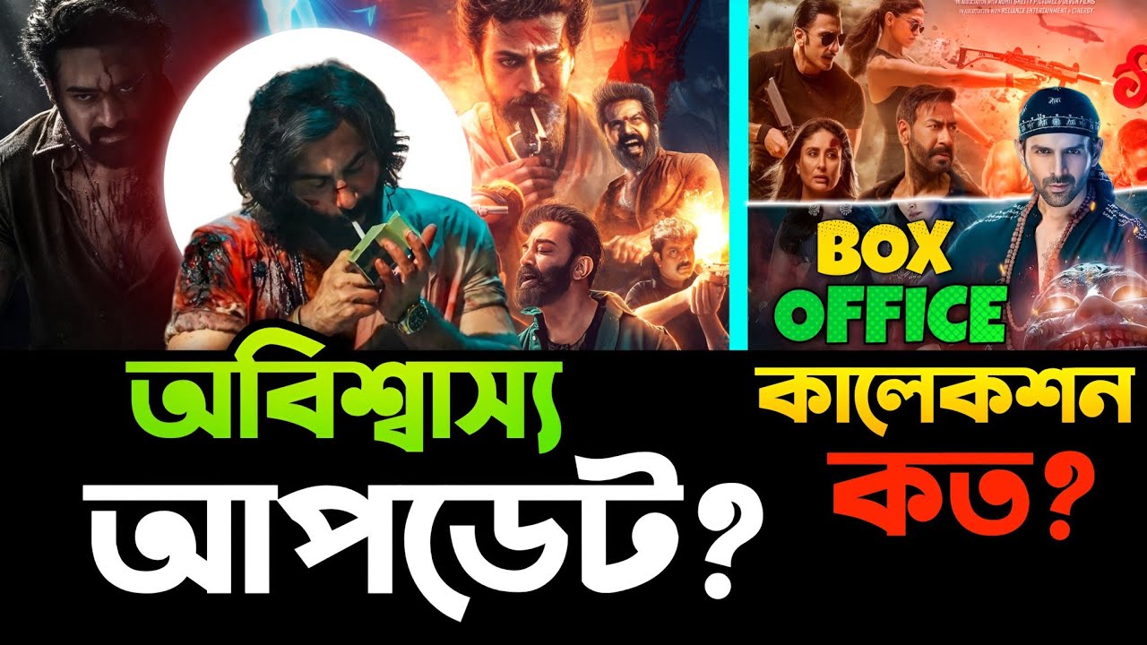 Prabhas to join Lokesh Cinematic Universe 😱 Animal Park Big Update ...