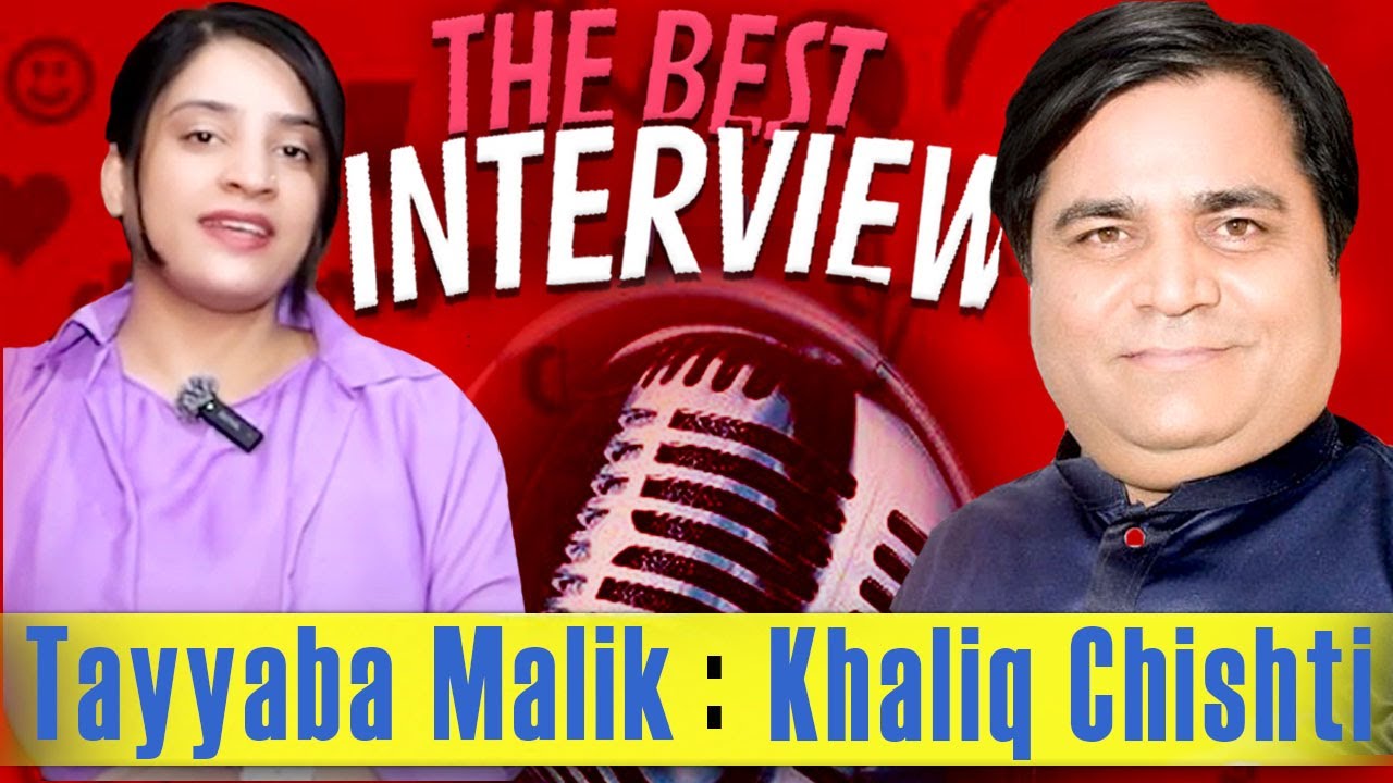 Exculusive Interview | Singer Tayyaba Malik | Khaliq Chishti | Music World Record - YouTube