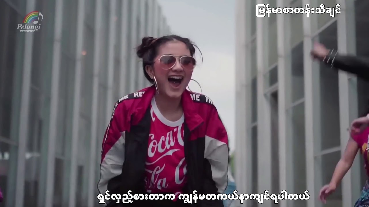 Ghea Youbi - Gak Ada Waktu Beib (Official Music Video) myanmar sub ...