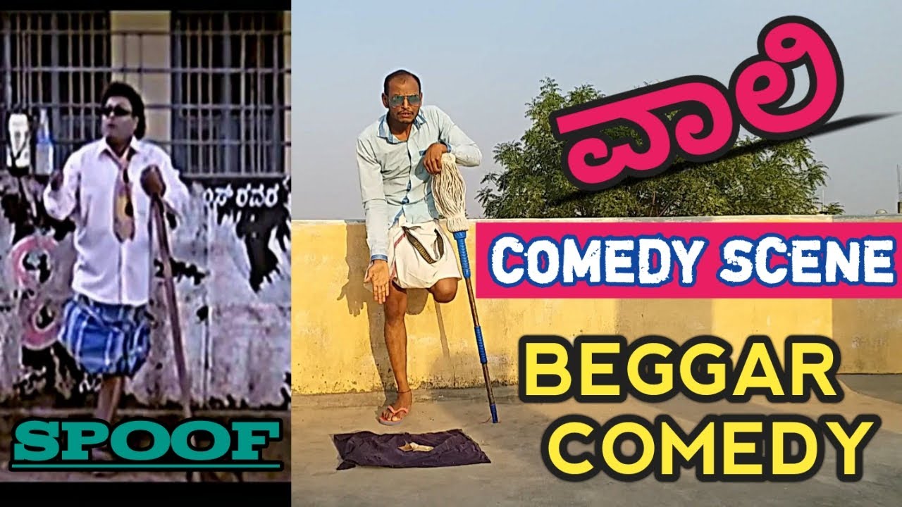 KANNADA COMEDY MOVIE SCENE 2021 | VAALI MOVIE BEGGAR COMEDY SCENE ...