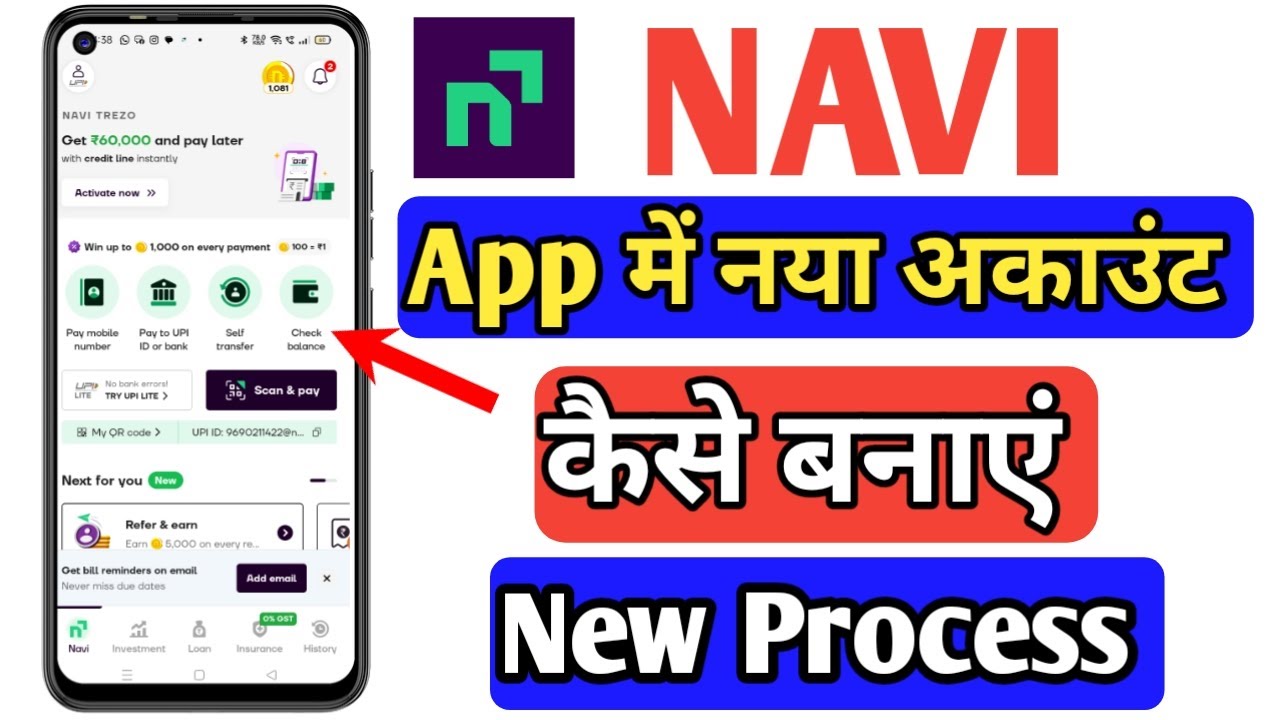 Navi app me new account kaise banaye | How To Create New Account in ...