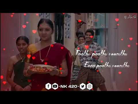 Kutty puli movie love song - YouTube