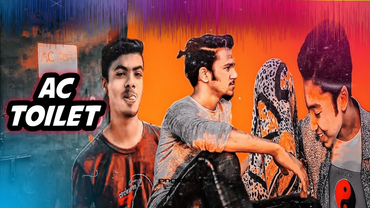 AC. টয়লেট || AC. টয়লেট || Bangla Short Film || Funny Video || Tiger Adnan - YouTube