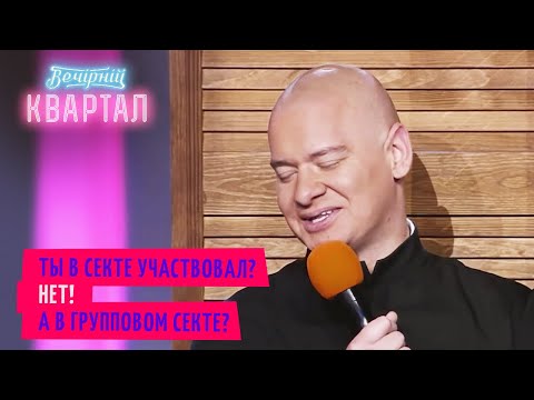 КРЕЩЕНИЕ 2021 - Батюшка в нетрезвом состоянии | Шоу Вечерний Квартал, юмор и приколы