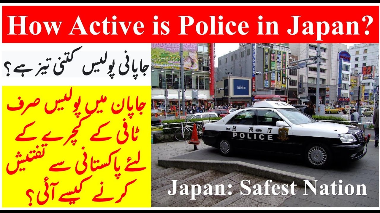 Japanese Police Officers Came To Investigate On A Toffee Wrapper japanese-police-officers-came-to-investigate-on-a-toffee-wrapper