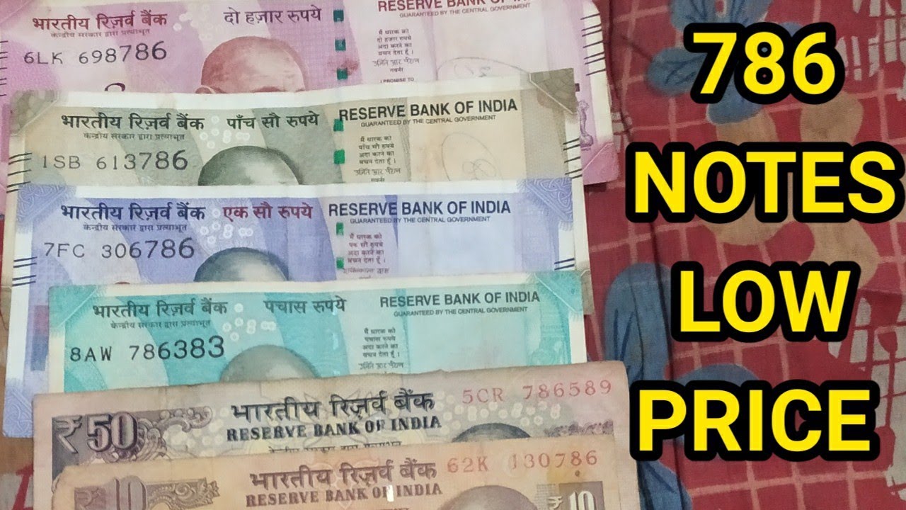 Rare 786 Notes Low Price Ever | 786 Notes value | 10 rs to 2000 RS 786 ...