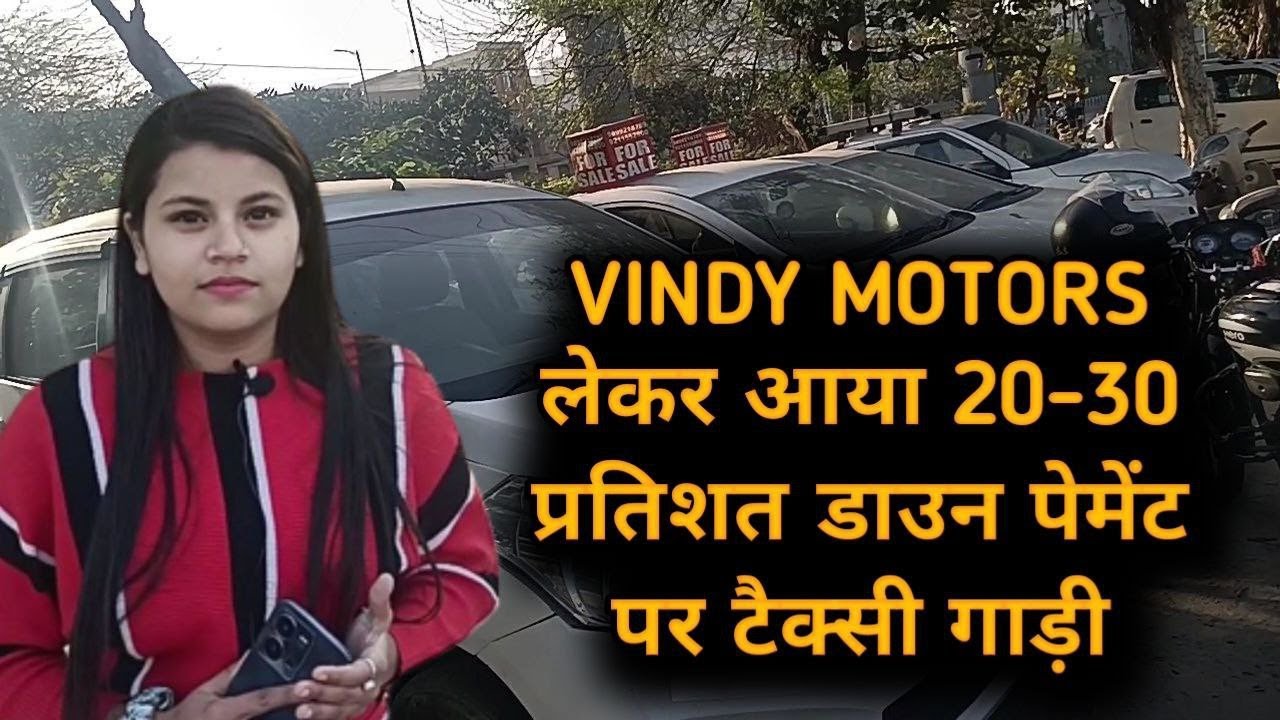 टैक्सी मेला , vindy motors 8588850046, 8588850165 , 8588850164 ...