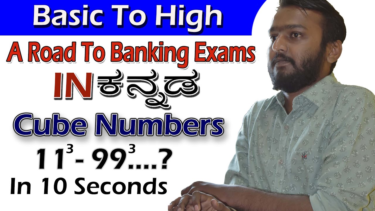 How To Find Cube Numbers From 1 To 100 Speed Calculations For Bank How To Find Cube Numbers From 1 To 100 Speed Calculations For Bank