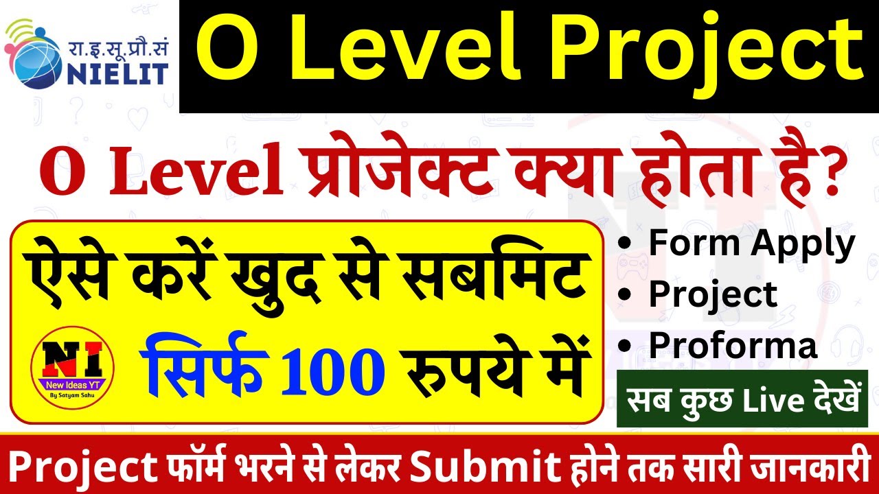 Rs 100 में सबमिट करें Project | O LEVEL PROJECT Submission Rs 100 Only ...
