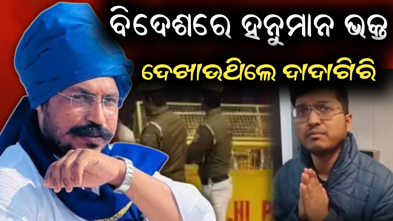 Bides re Hindu | Dekhau Thile Gunda Giri - YouTube