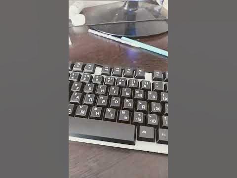 как включить подсветку на клавиатуре - YouTube