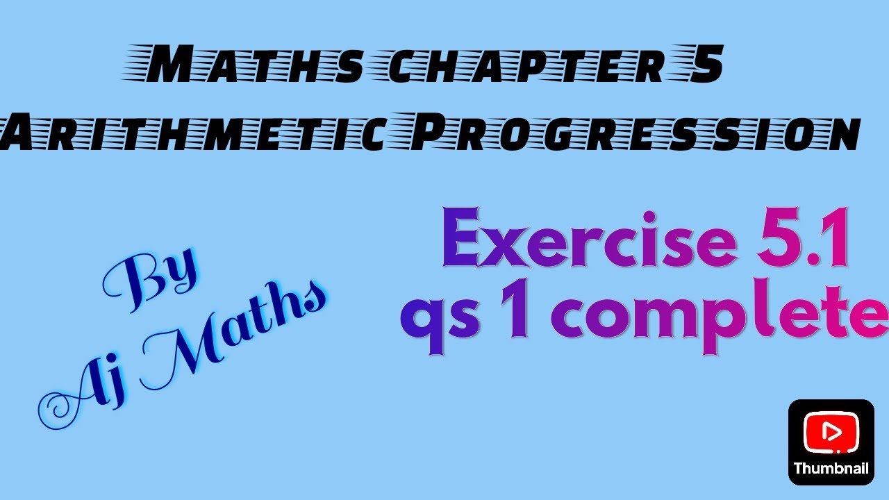 Exercise 5.1 qs no 1 - YouTube
