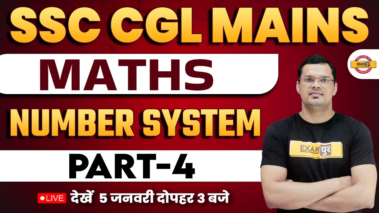 SSC CGL MAINS 2022 | MATHS | NUMBER SYSTEM-04 | SSC CGL TIER 2 MATHS ...