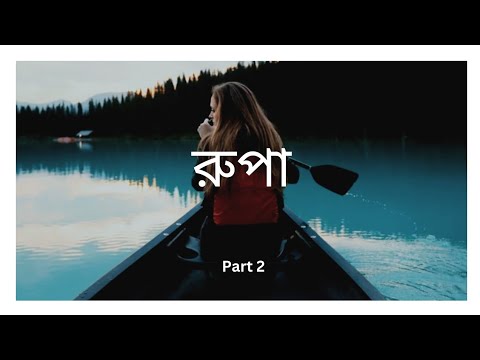 Rupa (Part 2) Drawing🎨 With Story |Easy Drawing tutorial | Cute Drawing ...