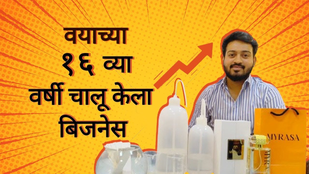 Myrasa Brand / Branded Luxurious Perfume / लाखोंचे परफ्यूम अगदी ...