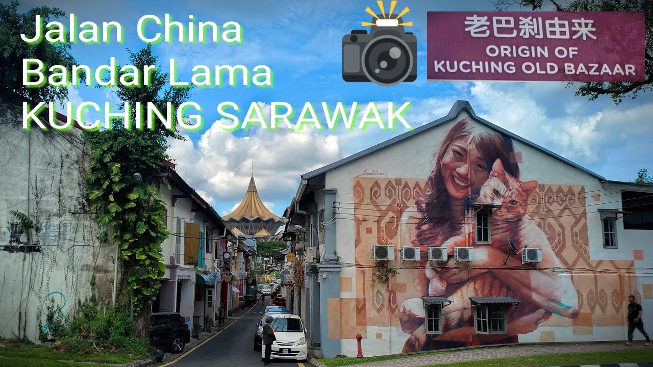 Jalan China Bandar Lama KUCHING SARAWAK - YouTube