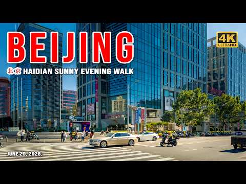 The best of Beijing Tech Hub Walking Tour | From Tsinghua Science Park to Zhongguancun