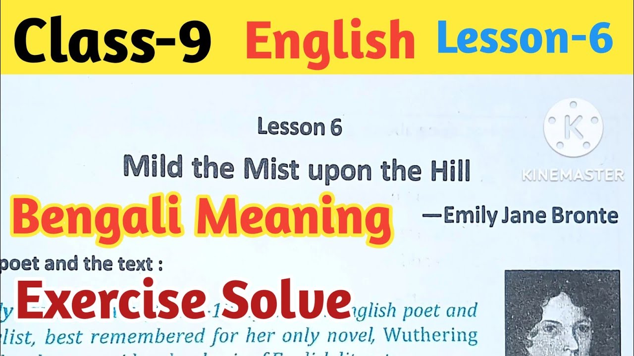 Class 9 English Lesson 6 Bengali Meaning Exercise Solve Mild The