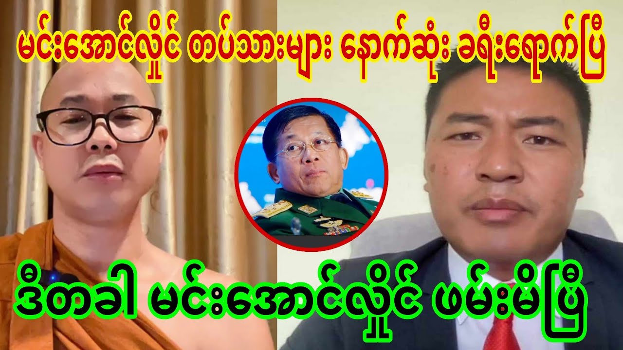 27 November 2024 - YouTube