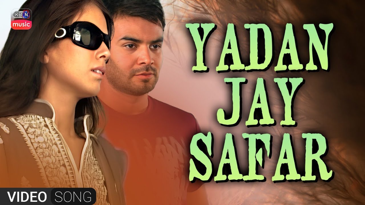 YADAN JAY SAFAR | HUMERA CHANNA | WAHEED ZAMAN SHAH | Only On KTN MUSIC ...