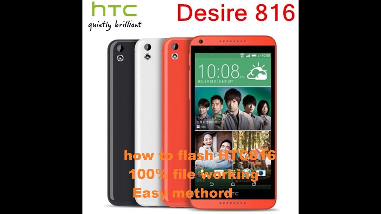 How To Flashing HTC Desire 816 Dual Sim.htc 816 dual sim firmware ...