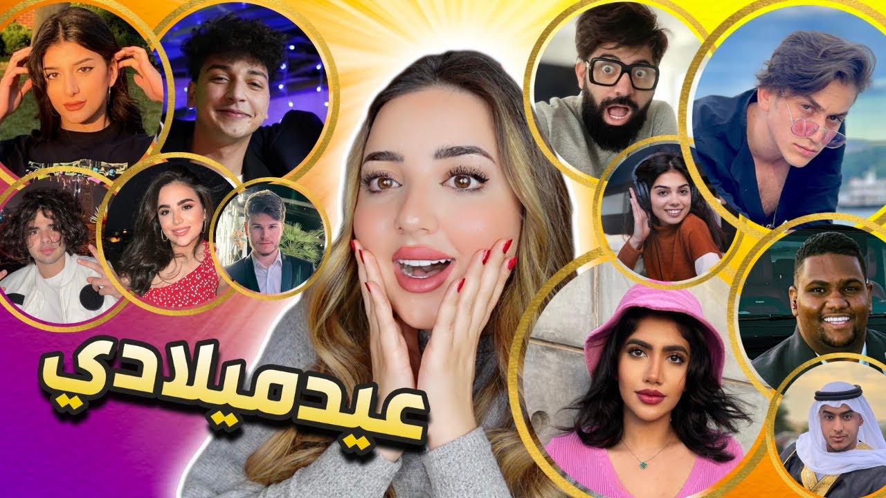 حفلة عيدميلاد رند المفاجأة🎂 شوفوا ردة فعلها😱 Youtube