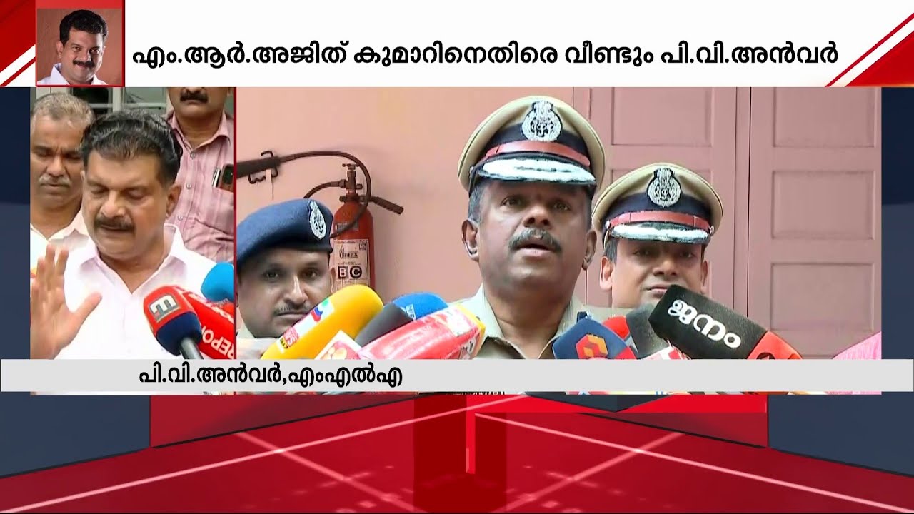 'കള്ളനും കള്ളനൊപ്പം കഞ്ഞി വെച്ച് അത് ഛർദിച്ചവനും ചേർന്ന ടീമാണ് അജിത് കുമാറും സുജിത് ദാസും ...