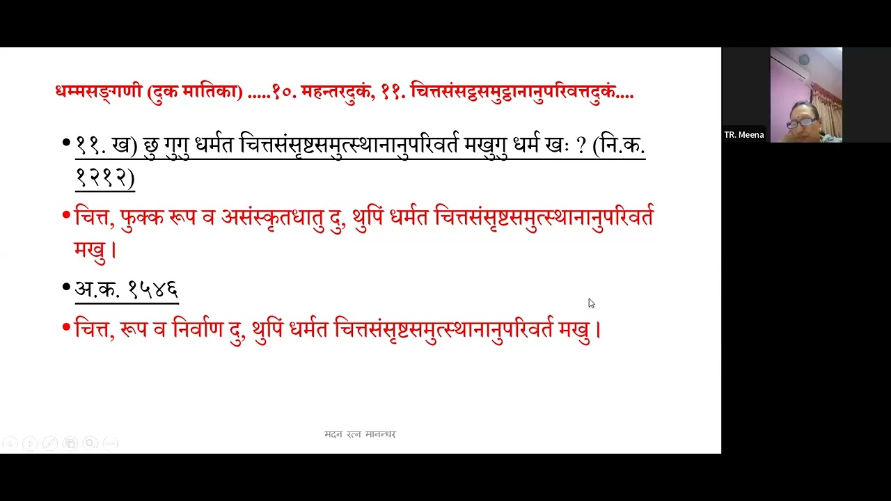 Dhammasangani 66 Madan Manandhar - YouTube