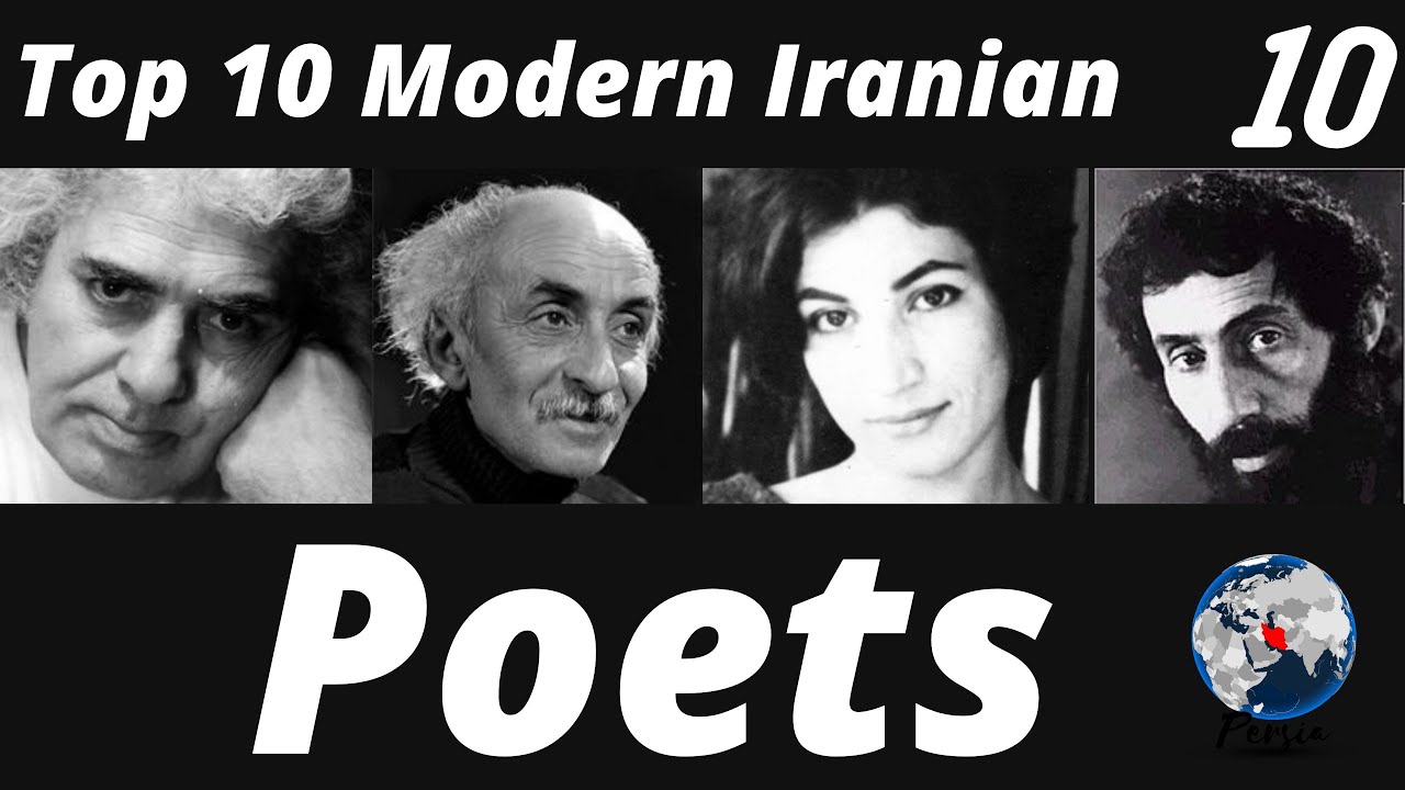 Top 10 Modern Iranian Poets - YouTube