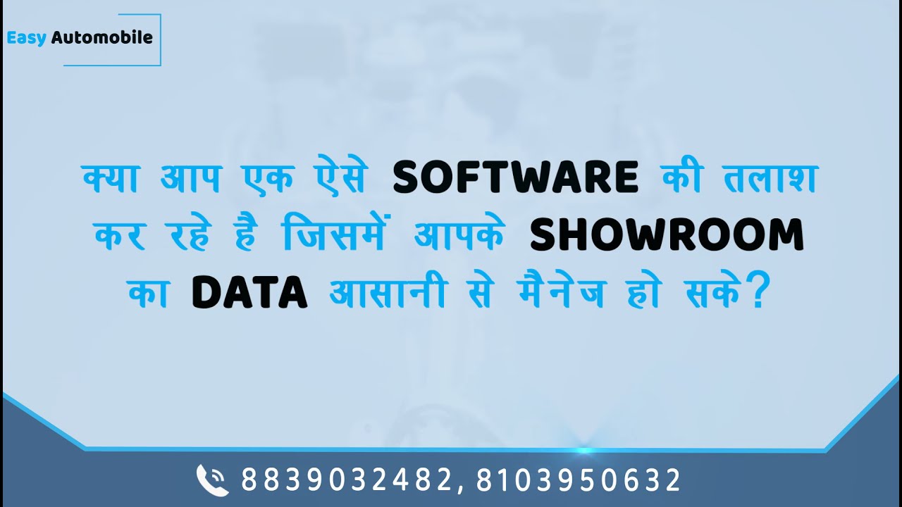 Automobile Showroom Management Software | Easy Automobile - YouTube