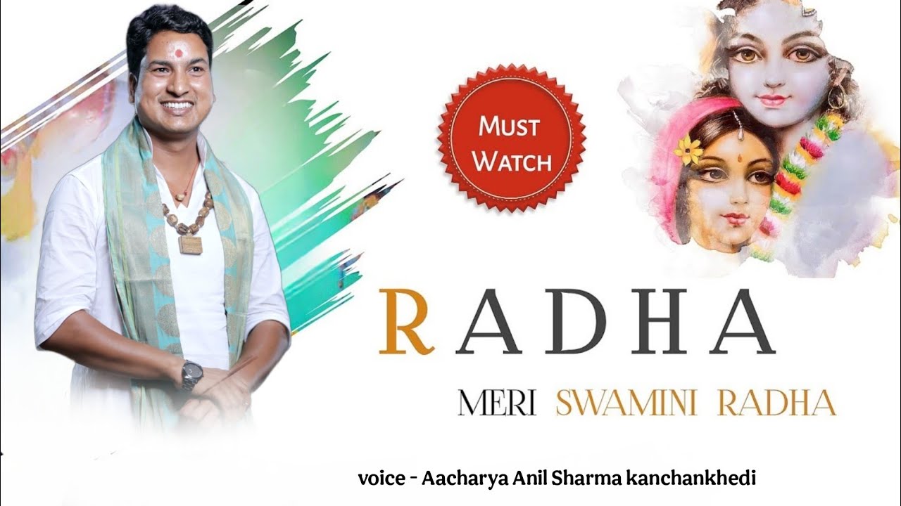 Radha meri swamini radha by Aacharya anil sharma kanchankhedi | Radha ...