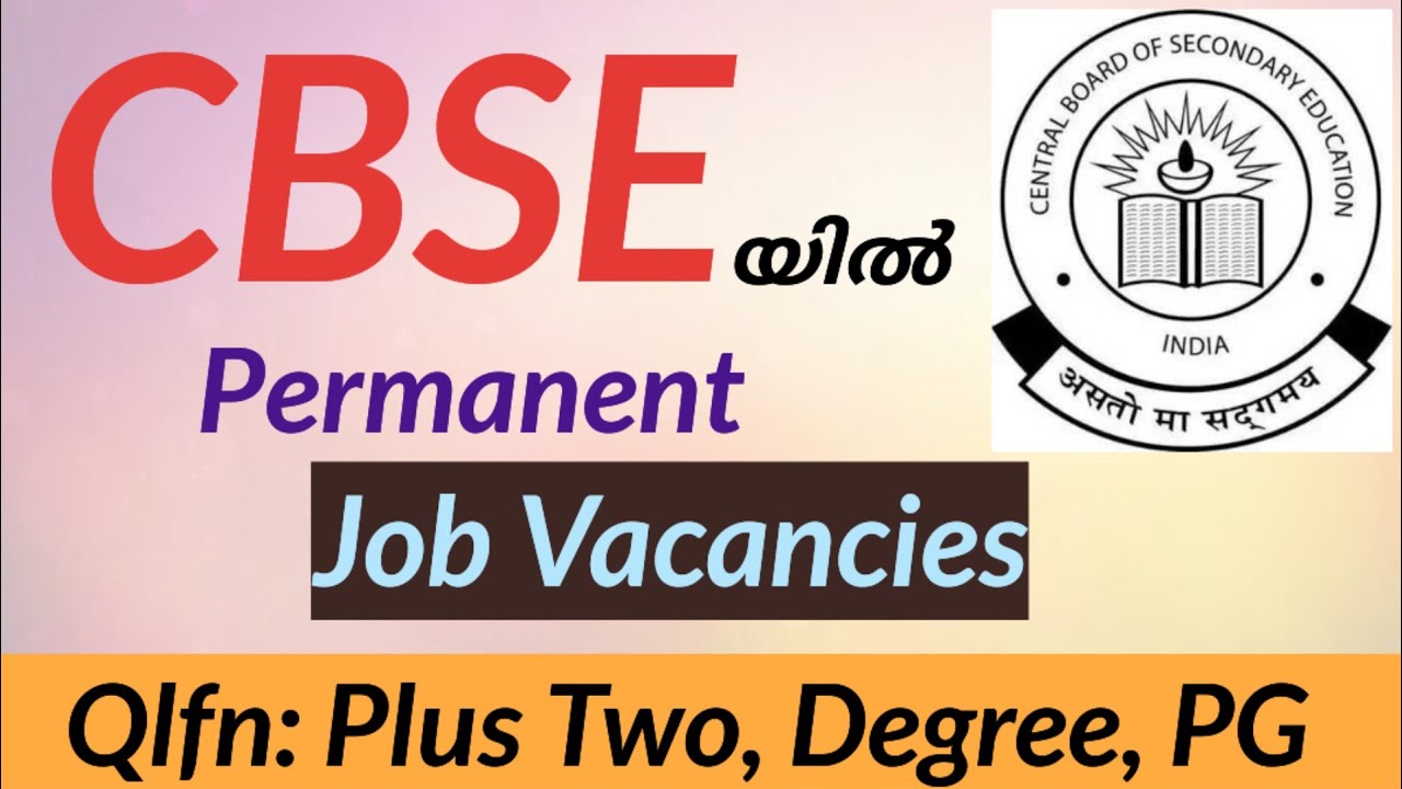 CBSE Recruitment 2024 Malayalam | CBSE Job Vacancy | Job Vacancy Kerala ...