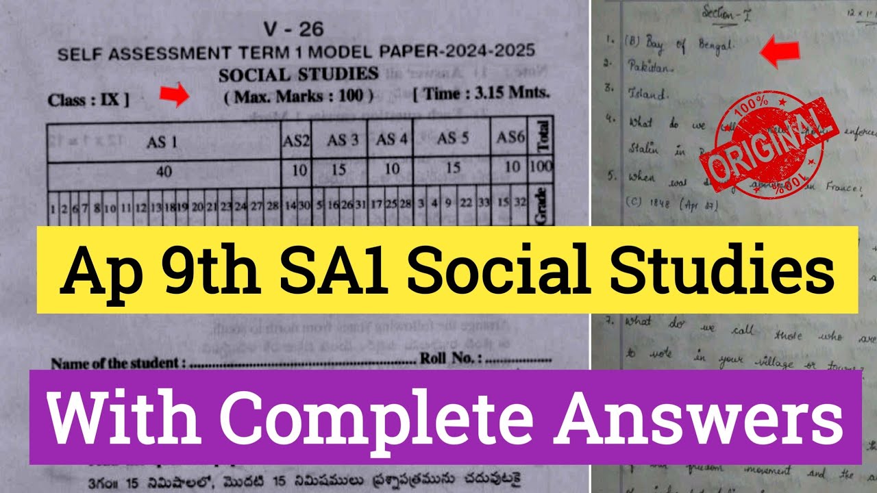 💯real Ap 9th class Sa1 social studies question paper and answers 2024 ...