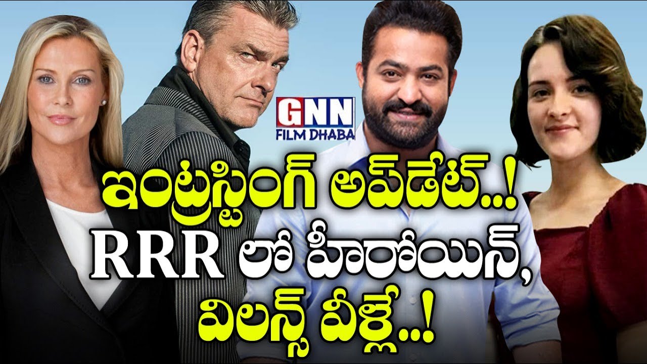 RRR Movie Cast And Crew Details: Olivia Morris As Heroine | Ray ...