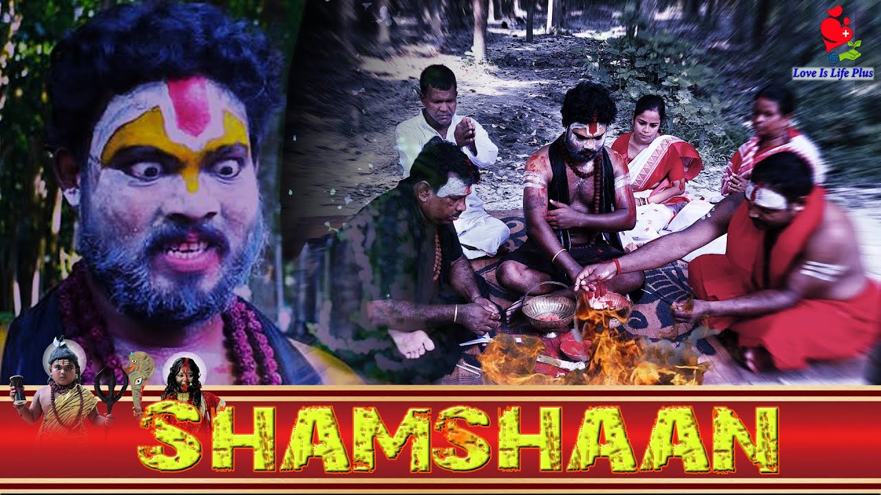 Shamshaan|Mahkaal |New Video | Hansraj Raghuwanshi|Music Video| Love Is ...