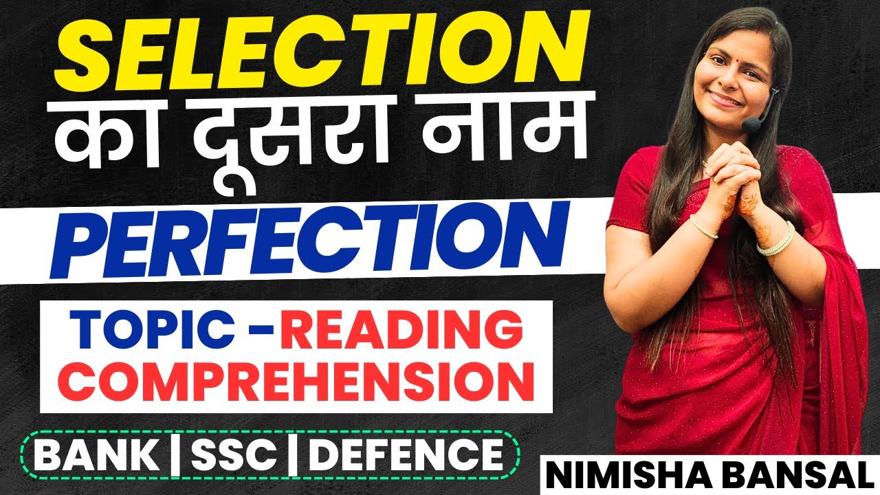 Perfection Class | Reading Comprehension | Score Full Marks in Exam ...
